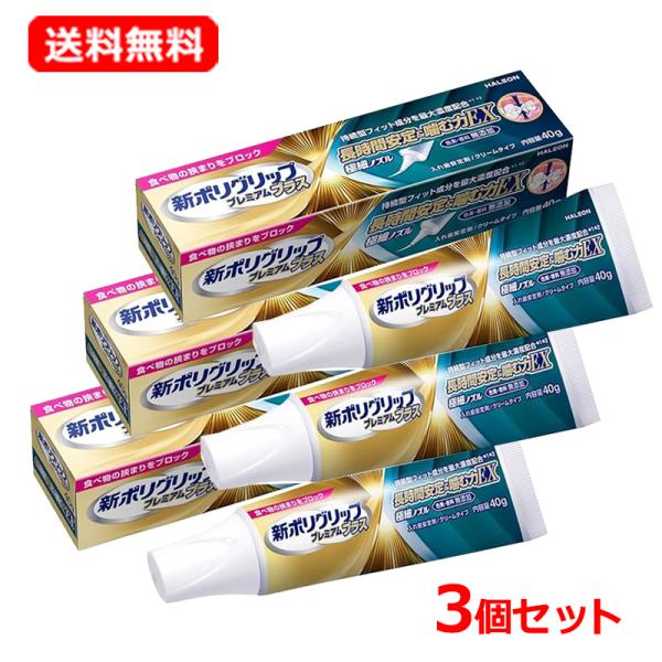 持続型フィット成分を最大濃度配合