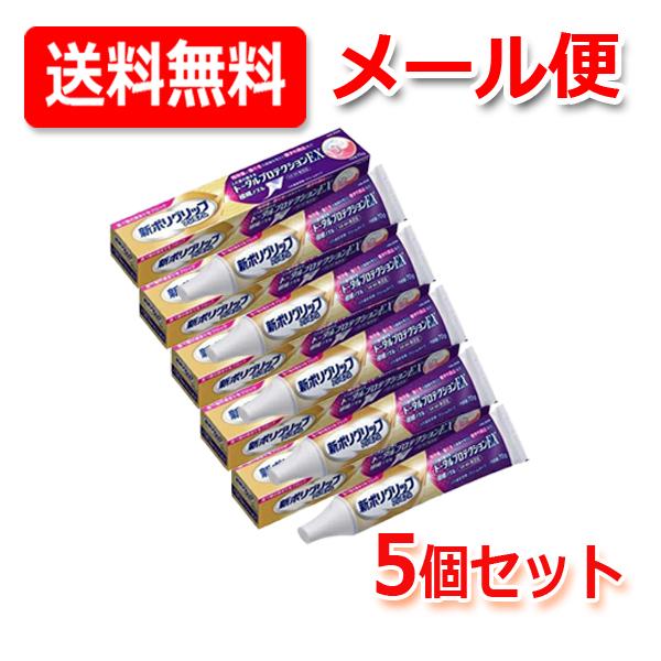 残存歯と歯ぐきの健康を考えた、横ずれ防止処方。極細ノズル、色素・香料 無添加
