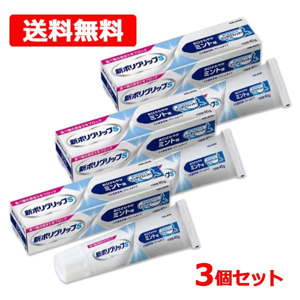 入れ歯安定剤で快適に！いい時間を過ごそう！
