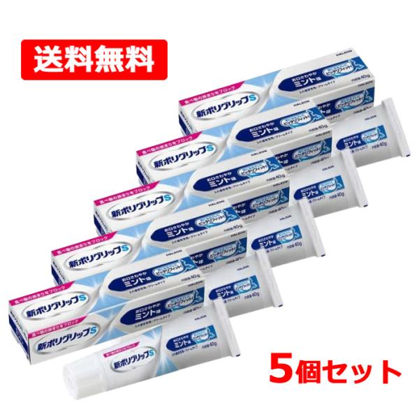 入れ歯安定剤で快適に！いい時間を過ごそう！