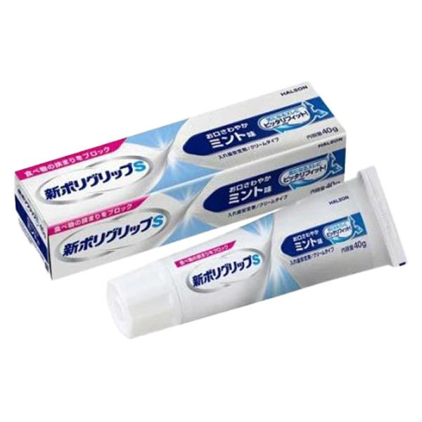 入れ歯安定剤で快適に！いい時間を過ごそう！