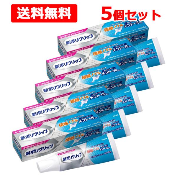 入れ歯安定剤で快適に！いい時間を過ごそう！