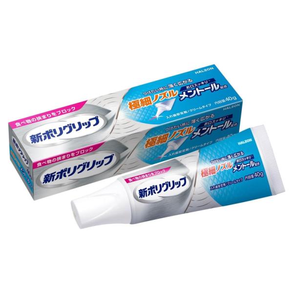 入れ歯安定剤で快適に！いい時間を過ごそう！