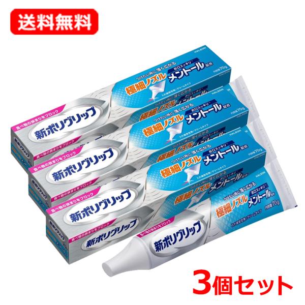 ピンポイントで塗りやすく、つけたい所に薄く広がる極細ノズル！