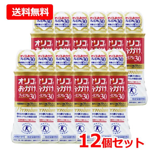 「オリゴのおかげ」のプレミアムタイプ！トクホ成分「乳果オリゴ糖」の含量を通常の「オリゴのおかげ」に比べ３０％高めています。