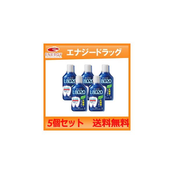 【重量物となるため、お一人様1セット（合計5本）までとなります。】■製品特徴ここまで進化した！Ｌ8020乳酸菌配合(※口内浄化成分)マウスウォッシュ『クチュッペＬ-8020』お口清潔、乳酸菌パワーでクリアな息！Ｌ8020菌とは？？Ｌ8020...