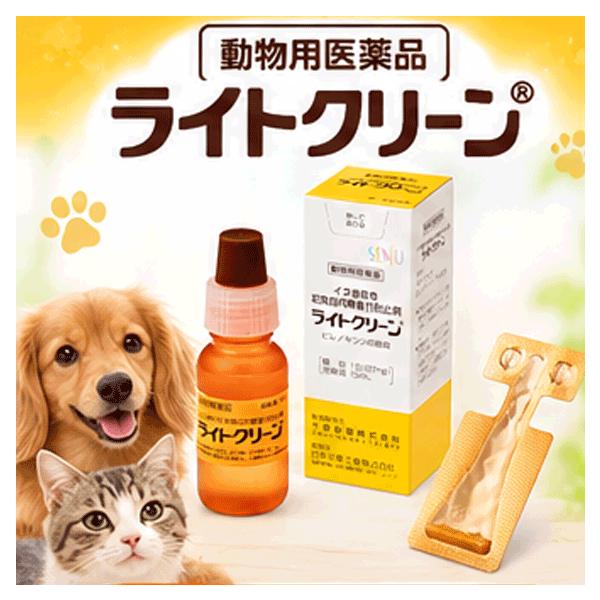 【動物用医薬品ライトクリーン商品詳細】●水晶体の水溶性蛋白の変性等を抑え、水晶体の透明性を維持させることにより白内障の進行を抑制する●実験的白内障モデルに対して、白内障の進行防止効果が認められている(ウサギ)●イヌ老年性初発白内障に優れた臨...