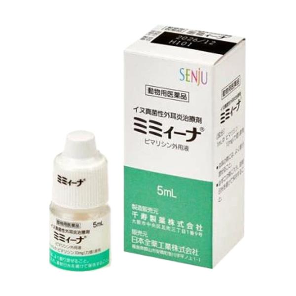 イヌ真菌性外耳炎治療剤！