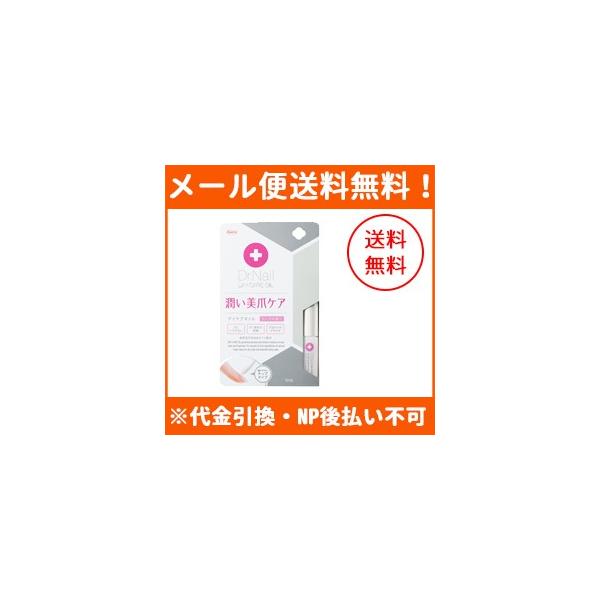 ■商品説明 天然由来成分の潤いヴェールで美爪、キープ。１１種の天然由来成分を贅沢に配合。爪、爪まわりを保湿して、美しくつややかに。日中用ケアオイルです。・さらさらでべたつかない。・ほのかなローズの香り・塗りやすいチップタイプ■内容量 6ml...
