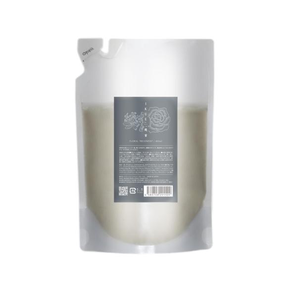 髪、肌、地球にも優しいトリートメント！