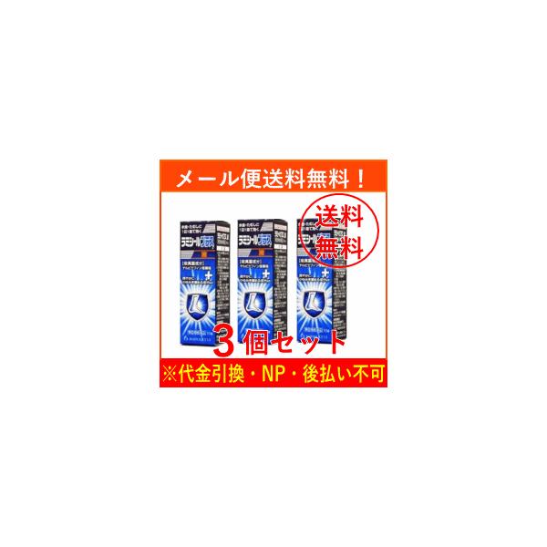 メール便の注意書きを必ずお読み下さい。【効果・効能】みずむし、いんきんたむし、ぜにたむし【用量・用法】1日1回適量を患部に塗布してください。【注意】ご使用の際は、使用上の注意をよく読み、用量・用法を守って誤使用ください。剤形：液剤区分：日本...