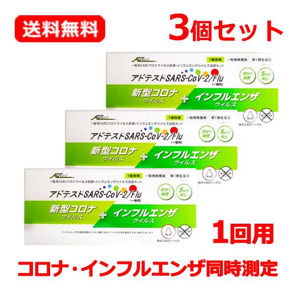 検査キット 新型コロナ 抗原検査キット 抗原検査テスト 鼻腔 鼻 検査キット 鼻腔ぬぐい