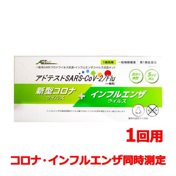 検査キット 新型コロナ 抗原検査キット 抗原検査テスト 鼻腔 鼻 検査キット 鼻腔ぬぐい