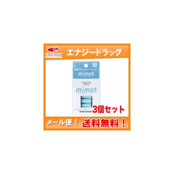 商品特長 ●抗菌耳せん mimotは、特殊な工法で作られた極めて清潔な「抗菌耳せん」です。 ●携帯用シップバッグ付き 区分 日本製：衛生器具 原材料  耳せん：ポリウレタン シップバッグ：PE、PA、POM 販売元 川本産業 大阪市中央区谷...
