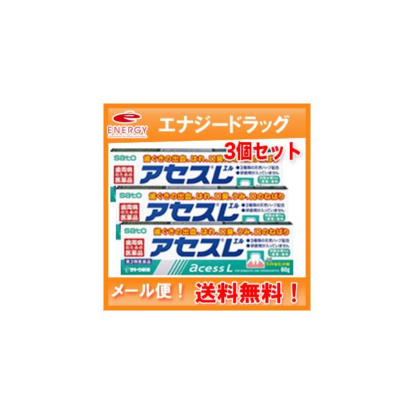 【税別5,000円以上で送料無料！】歯肉炎、歯ソーノーロー薬●ライトなミント味で女性、若年層におすすめします。●カミツレ、ラタニア、ミルラを配合。歯ソーノーロー、歯肉炎の原因となる「嫌気性菌」にすぐれた抗菌力を発揮して、歯ぐきの出血、はれ、...
