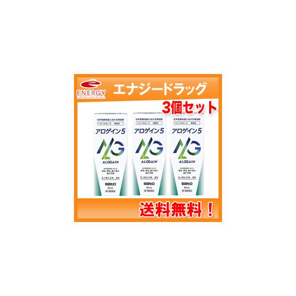 注意  （1）毛髪が成長するには時間がかかります。効果がわかるようになるまで少なくとも4ヵ月間，毎日使用してください。ミノキシジルローション5％製剤の有効性は4ヵ月使用後から認められております。（2）毛髪が成長する程度には個人差があり，本剤...