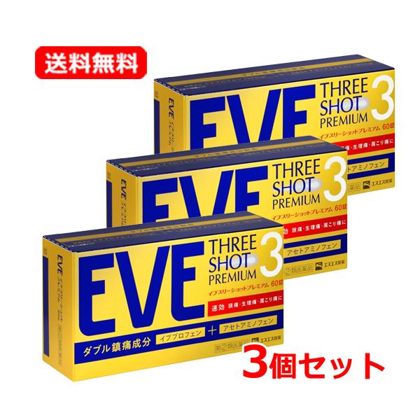 【製品特徴】●イブプロフェンとアセトアミノフェンのダブル鎮痛成分を配合。●イブプロフェンの速い溶出を実現した独自技術クイックアクション錠を採用。●胃を守る酸化マグネシウム（胃粘膜保護成分）配合、さらに眠くなる成分は無配合。【製造販売会社】 ...