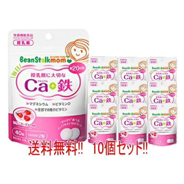 製品特徴・授乳期のお母さんに不足しがちなカルシウム、鉄を配合しています。・マグネシウムは、骨や歯の形成に必要であるとともに、多くの体内酵素の正常な働きとエネルギー産生を助け、血液循環を正常に保つのに必要な栄養素です。・ビタミンＤは、腸管での...