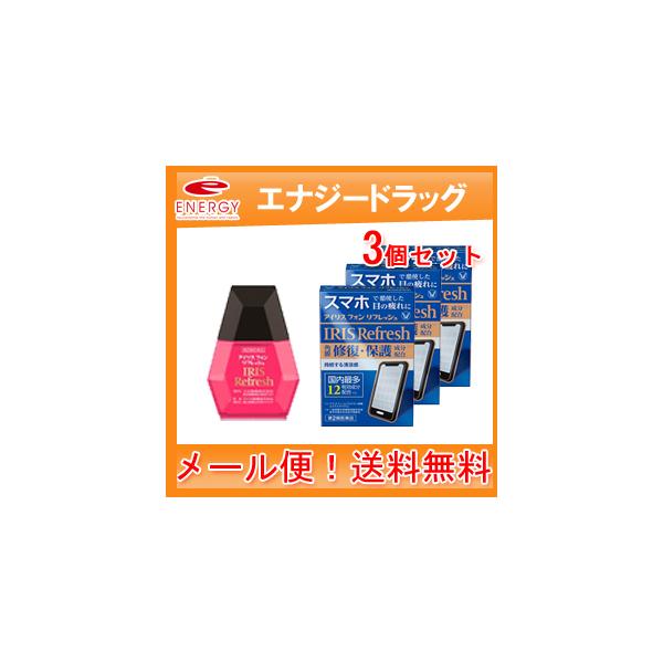 【保健衛生上の危害を防止するために必要な事項】次に該当する人はお申し出ください・医師の治療を受けている人。・薬などによりアレルギー症状を起こしたことがある人。・次の症状のある人。　はげしい目の痛み・次の診断を受けた人。　緑内障【小児に使用さ...