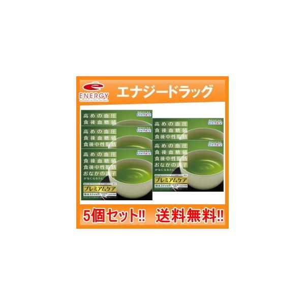 食後血中中性脂肪値、高めの血圧、食後血糖値、おなかの調子が気になる方に適した粉末タイプの緑茶です。
