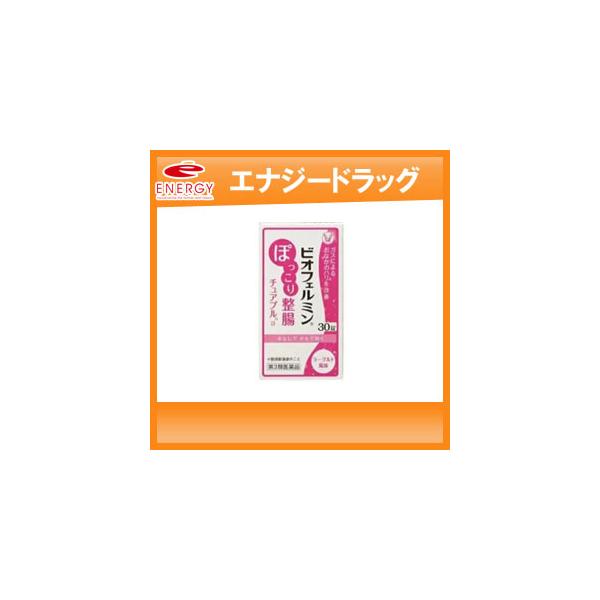 商品特徴おなかのハリを改善ビオフェルミン〓 ぽっこり整腸チュアブル〓 は、2種類の乳酸菌（ビフィズス菌＋ラクトミン）と生薬、消泡剤のはたらきにより、おなかのハリを改善します。消泡剤が発生したガスの気泡をつぶし、生薬がガス発生の元となる便を出...