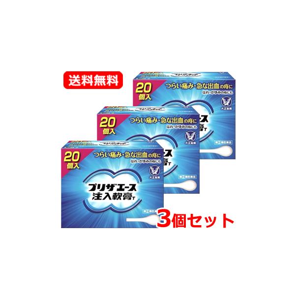 つらい痛み・急な出血の痔に