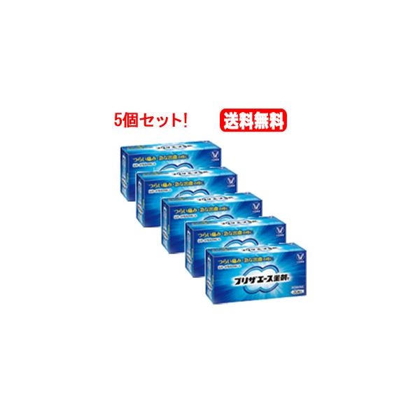 税別5,000円以上で送料無料！成分分量  1個(1.65g)中 　　 成分 分量 ヒドロコルチゾン酢酸エステル 5mg 塩酸テトラヒドロゾリン 1mg リドカイン 60mg l-メントール 10mg アラントイン 20mg トコフェロール...