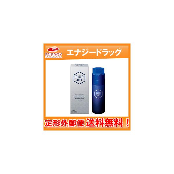 ※折返しのメールを必ずご返信下さい。2回目以降のお客様も必ずご返信下さい。◆リアップジェットは，発毛成分ミノキシジルを配合した心地よい使用感のジェット噴射式エアゾールです。◆頭皮に直接押しあてて15噴射することにより，1回使用量を手軽に塗布...