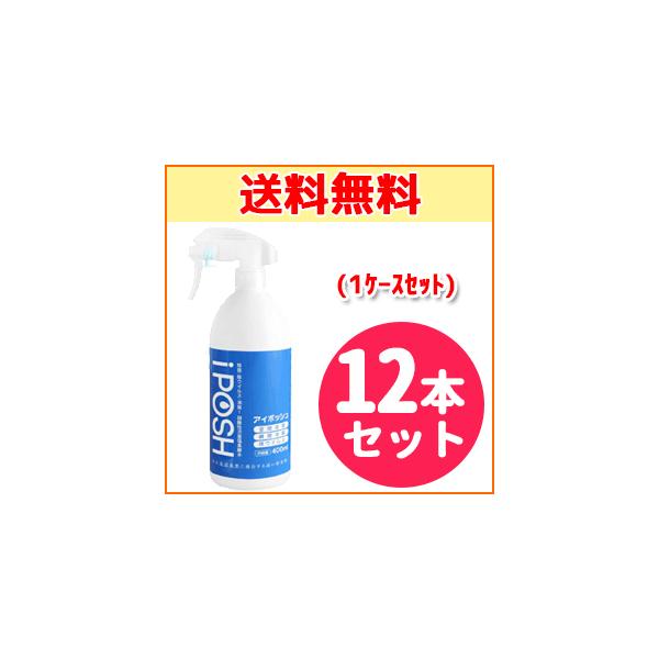 ■商品特徴 飲めるくらい安全な、アルコール不使用の除菌消臭水。生活のさまざまなシーンに気軽に”シュッ”とするだけで「瞬間消臭」「安全除菌・ウイルス除菌」「アレルギー物質・カビ原因菌の除去」。◎高い安全性除菌消臭水でありながら、主な水道水質基...