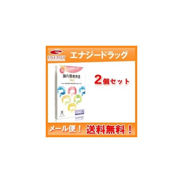 商品説明腸内フローラは人それぞれ。腸内環境やおなかの調子が気になる方が、気軽に腸の健康度を確かめることができる検査です。あなたの今の腸内は健康でしょうか？実践している「腸活」「菌活」は、腸にあっているのでしょうか？尿検査で簡単にご自身の腸内...