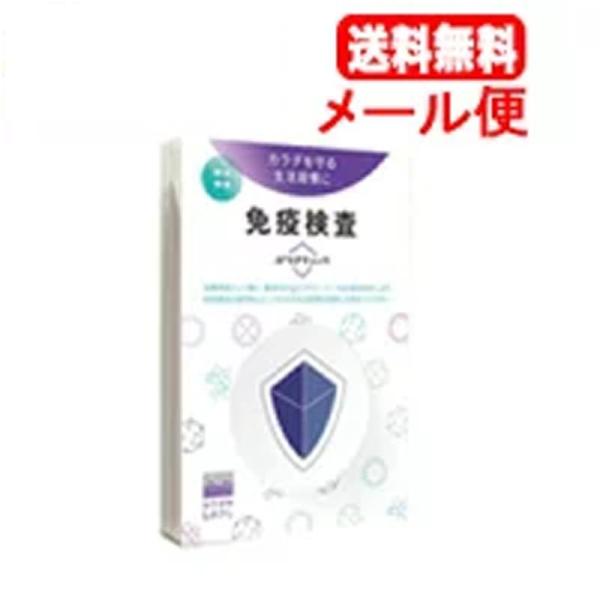 <br>効果<br>バリアチェックでは、粘膜免疫として働く、唾液中のIgA(アイジーエー)抗体量を測定します。免疫機能の維持向上につながる生活習慣の改善にお役立てください。<br><br>注意...