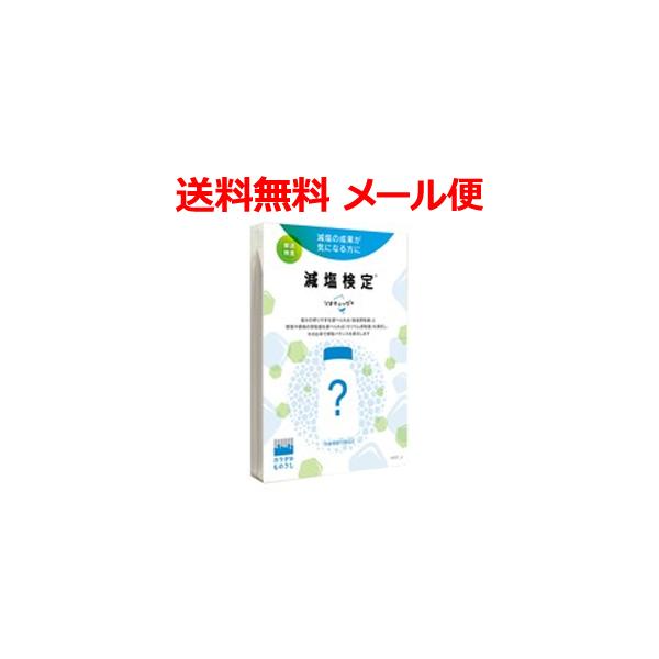 血圧が気になる方、外食が多めな方に…。１日の食塩摂取量とカリウム摂取量を推定し、ナトリウムとカリウムのバランスであるナトカリ比をお返しします。また、厚生労働省の目標値まであと◯gという差分も表示しますので、減塩の目安などがわかりやすくご覧い...