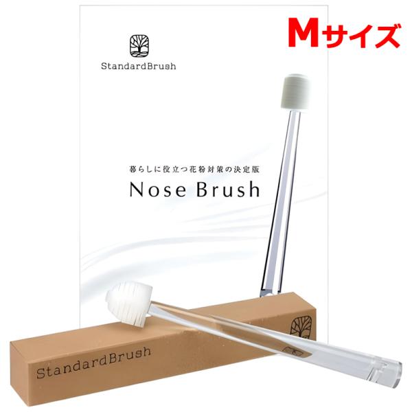 特許技術を用いた鼻腔内専用の洗浄ブラシ！