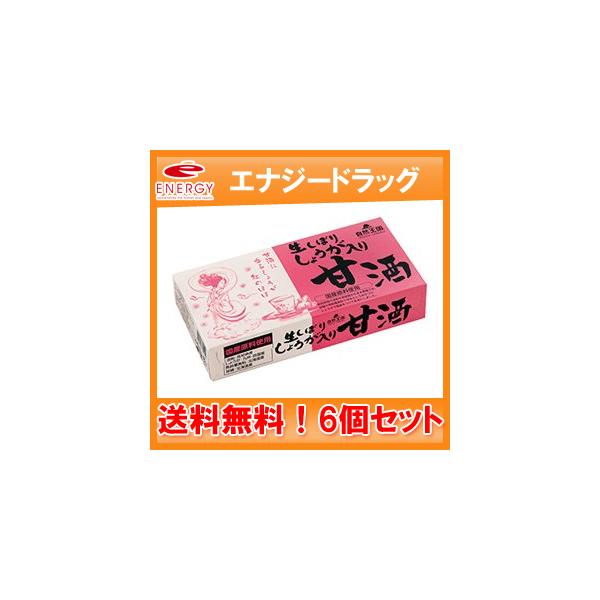 ■商品特徴 高知県産の酒粕を風味豊かなまま乾燥させ、砂糖や馬鈴薯でんぷんで甘みととろみをつけた、しょうが風味の甘酒です。■内容量 16g×20袋■原材料 砂糖、酒粕、馬鈴薯澱粉(遺伝子組み換えでない)、しょうが ■販売会社 株式会社あさの■...