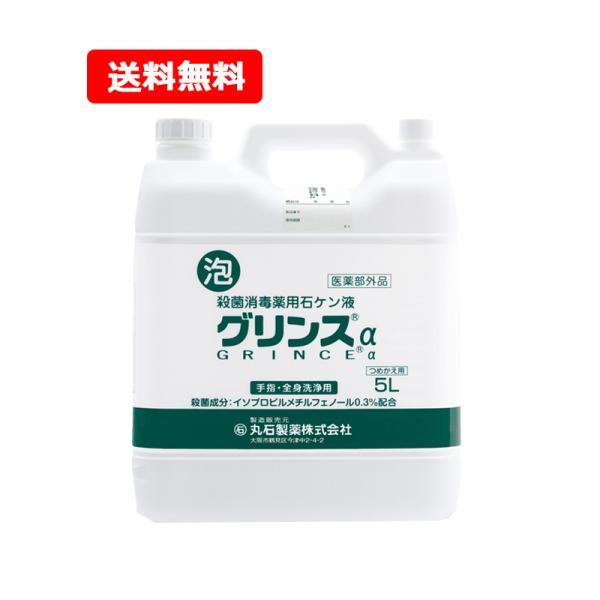 手肌をしっかり殺菌・消毒、手荒れに！