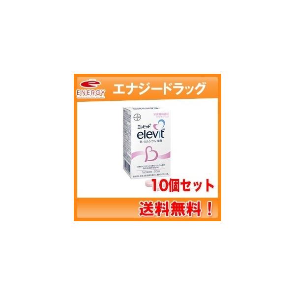 ■商品説明 製薬会社バイエル薬品が開発した葉酸を含むマルチサプリメント。お腹の赤ちゃんの成長に不可欠なマグネシウムや葉酸をはじめ、12種類のビタミンと6種のミネラルを配合。■販売会社 バイエル薬品株式会社■広告文責 株式会社エナジー電話番号...