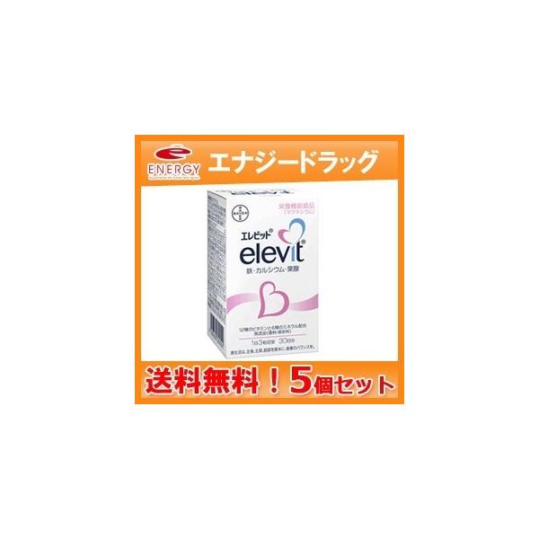 ■商品説明 製薬会社バイエル薬品が開発した葉酸を含むマルチサプリメント。お腹の赤ちゃんの成長に不可欠なマグネシウムや葉酸をはじめ、12種類のビタミンと6種のミネラルを配合。■販売会社 バイエル薬品株式会社■広告文責 株式会社エナジー電話番号...