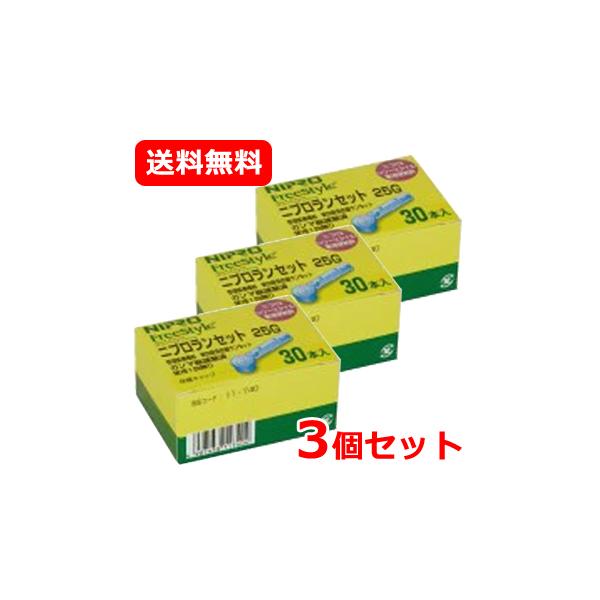 専用穿刺針「ニプロランセット」