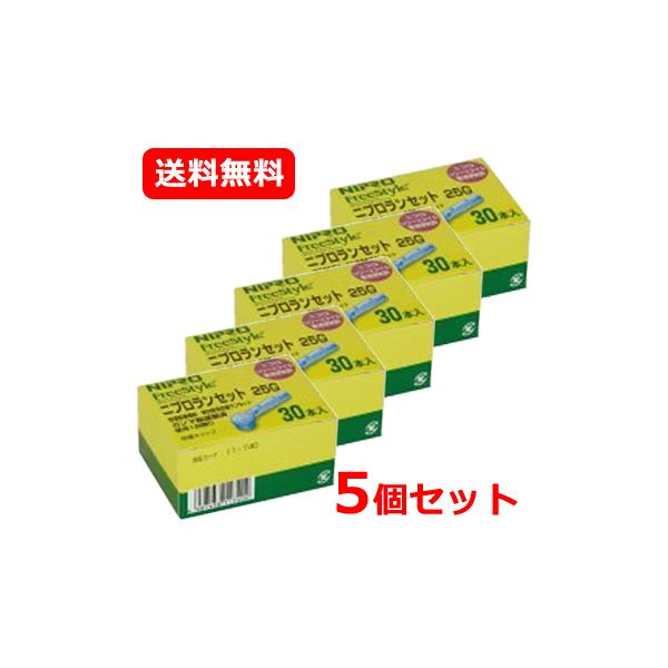 専用穿刺針「ニプロランセット」