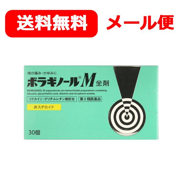 4種の成分がはたらいて、痔による痛み・かゆみにすぐれた効果を発揮します。リドカインが痛み、かゆみをしずめます。グリチルレチン酸が炎症をやわらげ、 痔の症状の緩和をたすけます。アラントインが傷の治りをたすけ組織を修復するとともに、ビタミンＥ酢...