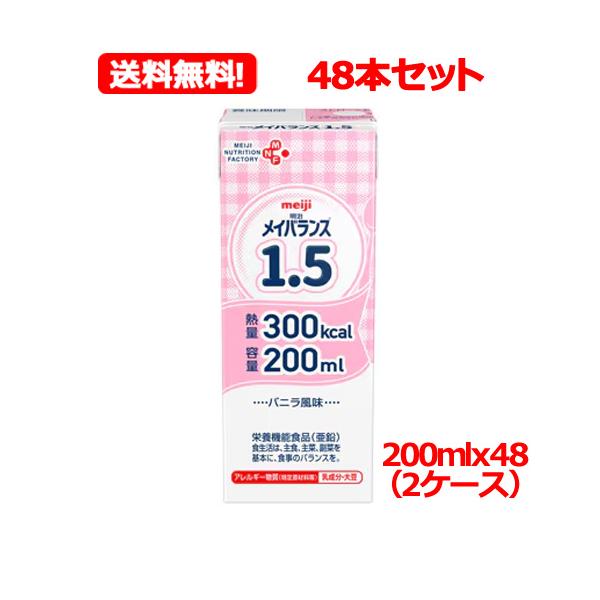 商品特徴バランスよく栄養補給が行えるように設計された流動食シリーズ【病院・施設向け商品】この商品は病院・施設向け商品のため、店頭では取り扱っておりません。・1.5kcal/mlの高エネルギー設計・たんぱく質4.0g/100kcal配合・乳清...