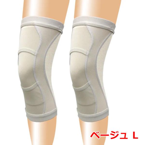 まるで皮膚感覚！歩行をサポートする快適ひざサポーター