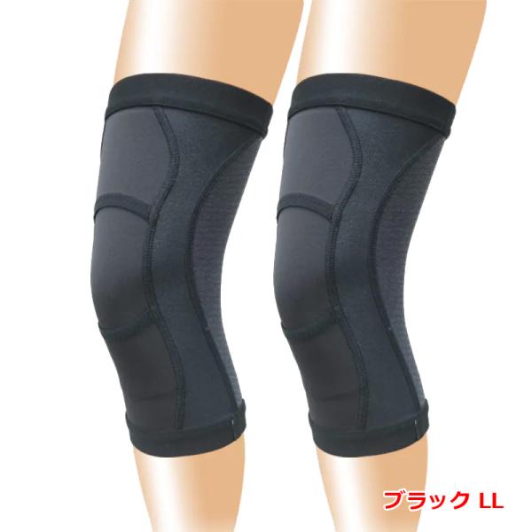 LLひざ周り41-44cm　まるで皮膚感覚！歩行をサポートする快適ひざサポーター