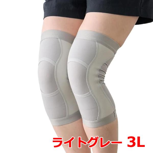 皮膚感覚！綿混素材の新素材を採用し、冬をホットに過ごせる快適ひざサポーター