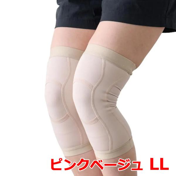 皮膚感覚！綿混素材の新素材を採用し、冬をホットに過ごせる快適ひざサポーター