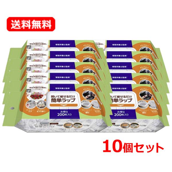 伸縮ゴムでいろいろなサイズに対応！