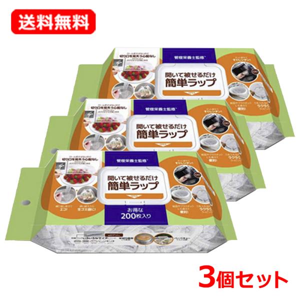 伸縮ゴムでいろいろなサイズに対応！