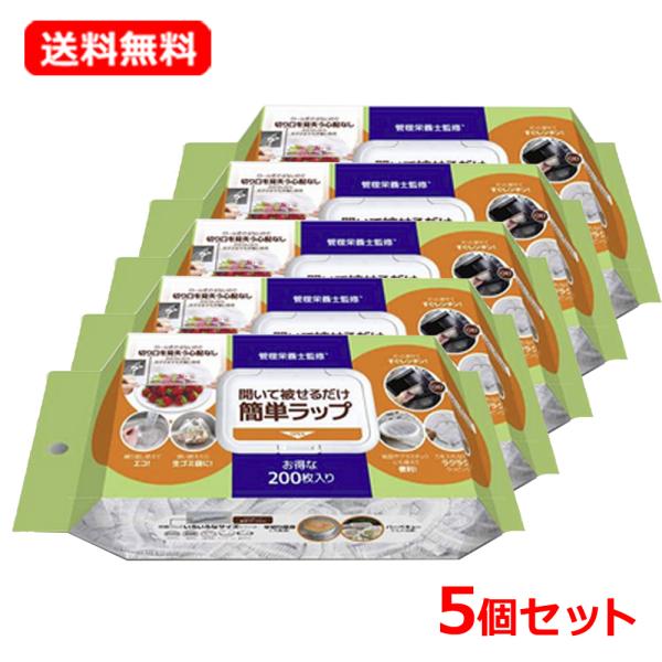 伸縮ゴムでいろいろなサイズに対応！