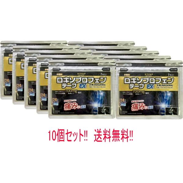 製品の特徴 ●鎮痛消炎効果のあるロキソプロフェンナトリウム水和物を配合した貼付剤です。●有効成分の働きで、肩の痛み、腰痛、関節痛等の症状を改善します。●伸縮性の高い高密度織布を使い、関節部位にもぴったりフィットします。効能・効果 関節痛、肩...