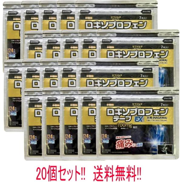 製品の特徴 ●鎮痛消炎効果のあるロキソプロフェンナトリウム水和物を配合した貼付剤です。●有効成分の働きで、肩の痛み、腰痛、関節痛等の症状を改善します。●伸縮性の高い高密度織布を使い、関節部位にもぴったりフィットします。効能・効果 関節痛、肩...